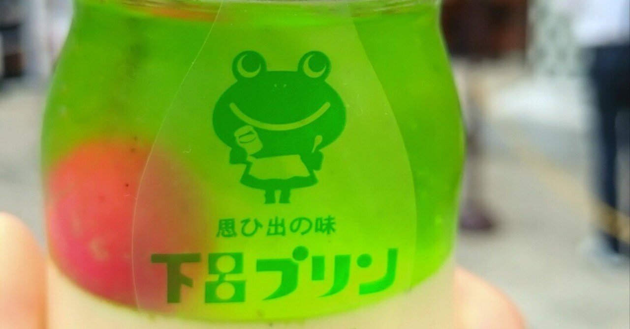 【旅行記】2024GW前半戦 下呂温泉1泊2日＋1日の旅 ②岐阜編｜TRIP_YUKO｜お出かけジャンキー