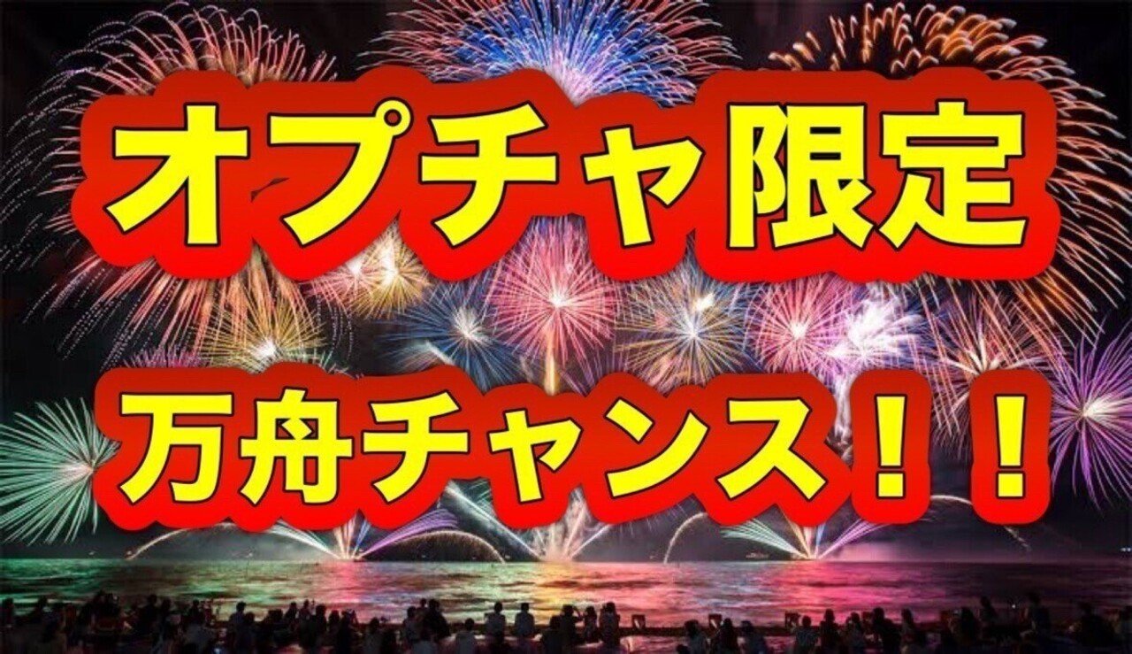 下関5R 18:51 【この予想可能性しか感じない🫵🔥】｜バキ競艇予想🚤
