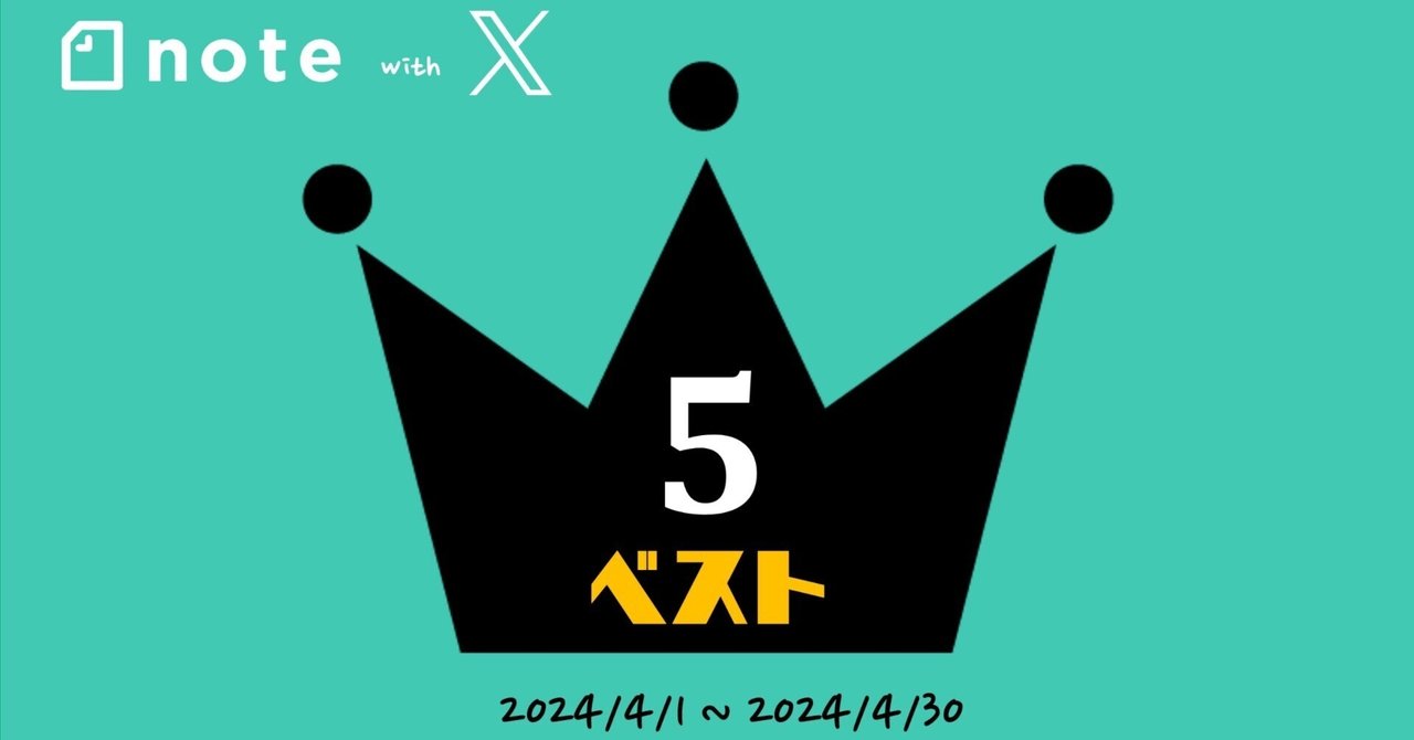 【リハ医学系 英論文抄読】今月のベスト5:2024年4月1日〜4月30日|super Human 理学療法士/保健学博士 Phd