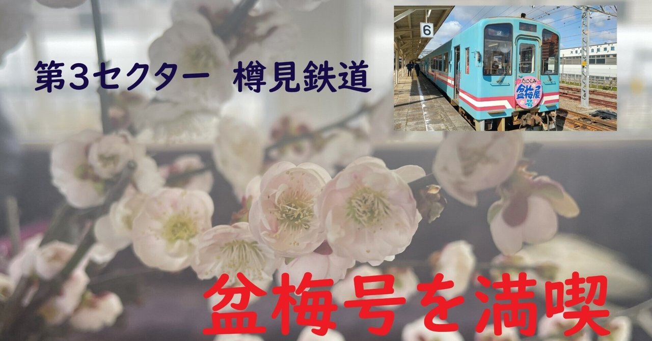 madaka_Railway｜note