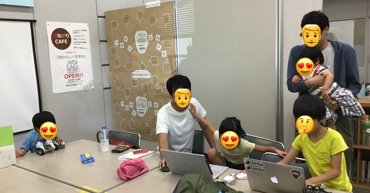 【開催報告】CoderDojo横浜港北ニュータウン第8回｜KY研究所@CoderDojo横浜港北ニュータウンやってます
