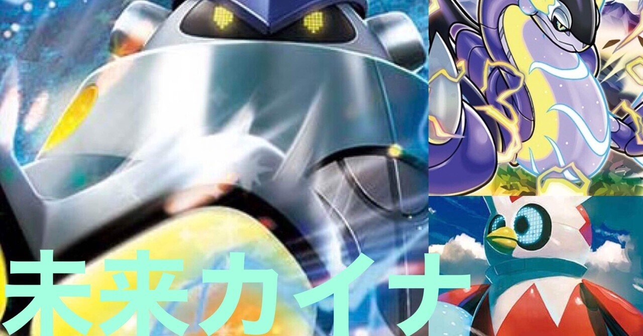 CL札幌環境《未来カイナ》全文無料｜shion