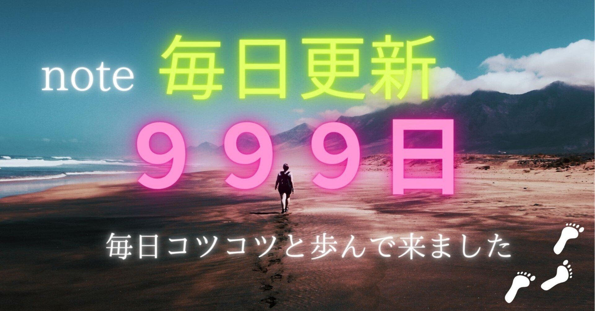 takewoody＠学ぶことは人生のスパイス｜note