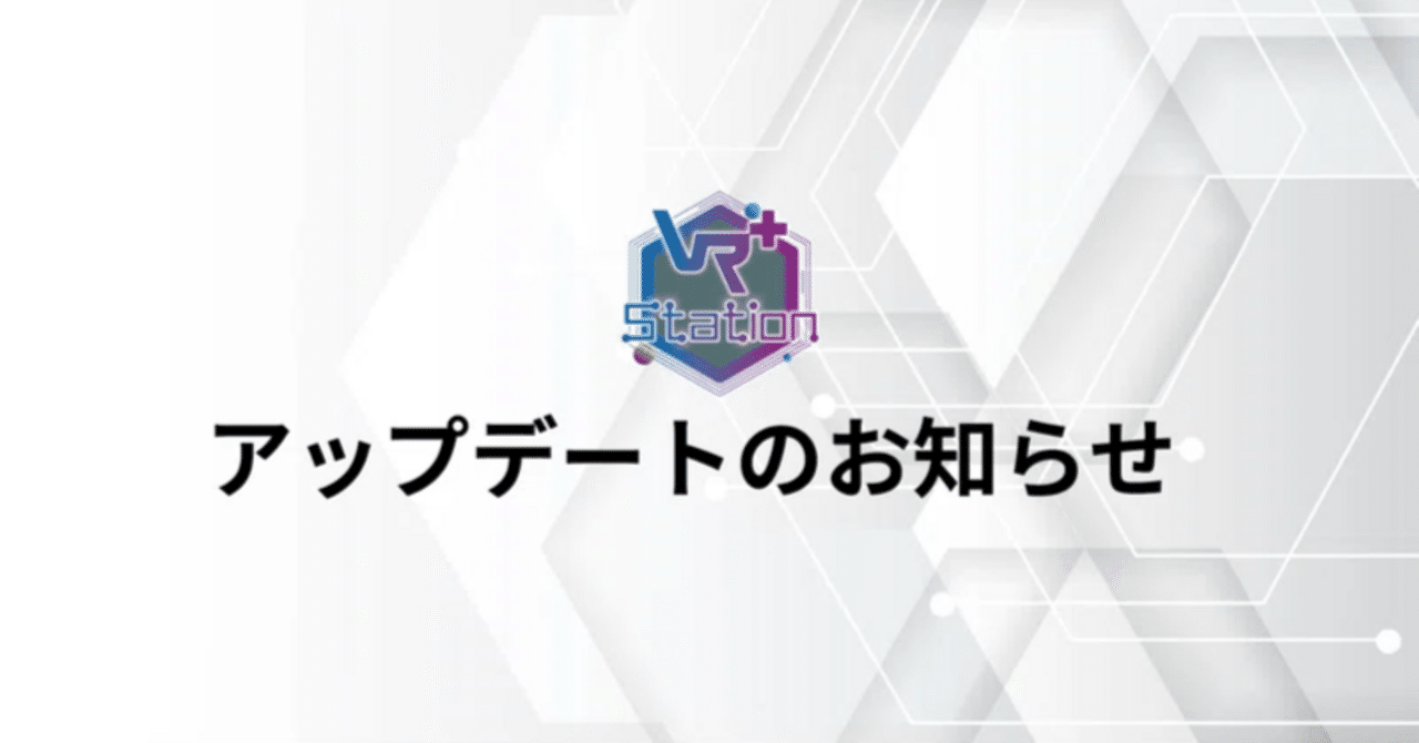 Vma plus 株式会社｜note