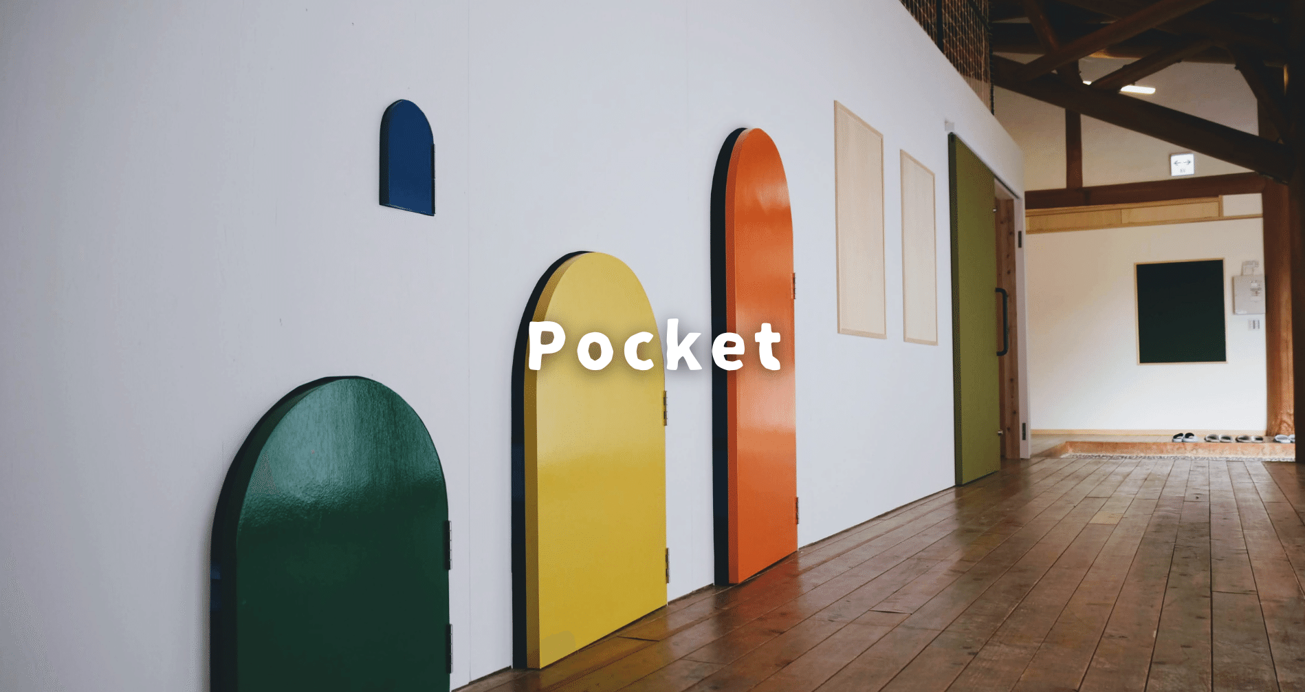 Pocket｜一般社団法人Nest / Pocket｜note