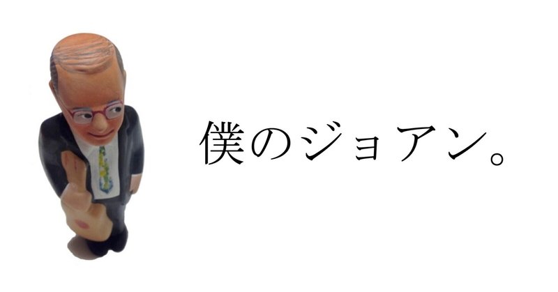 Manabu Ishigooka｜note