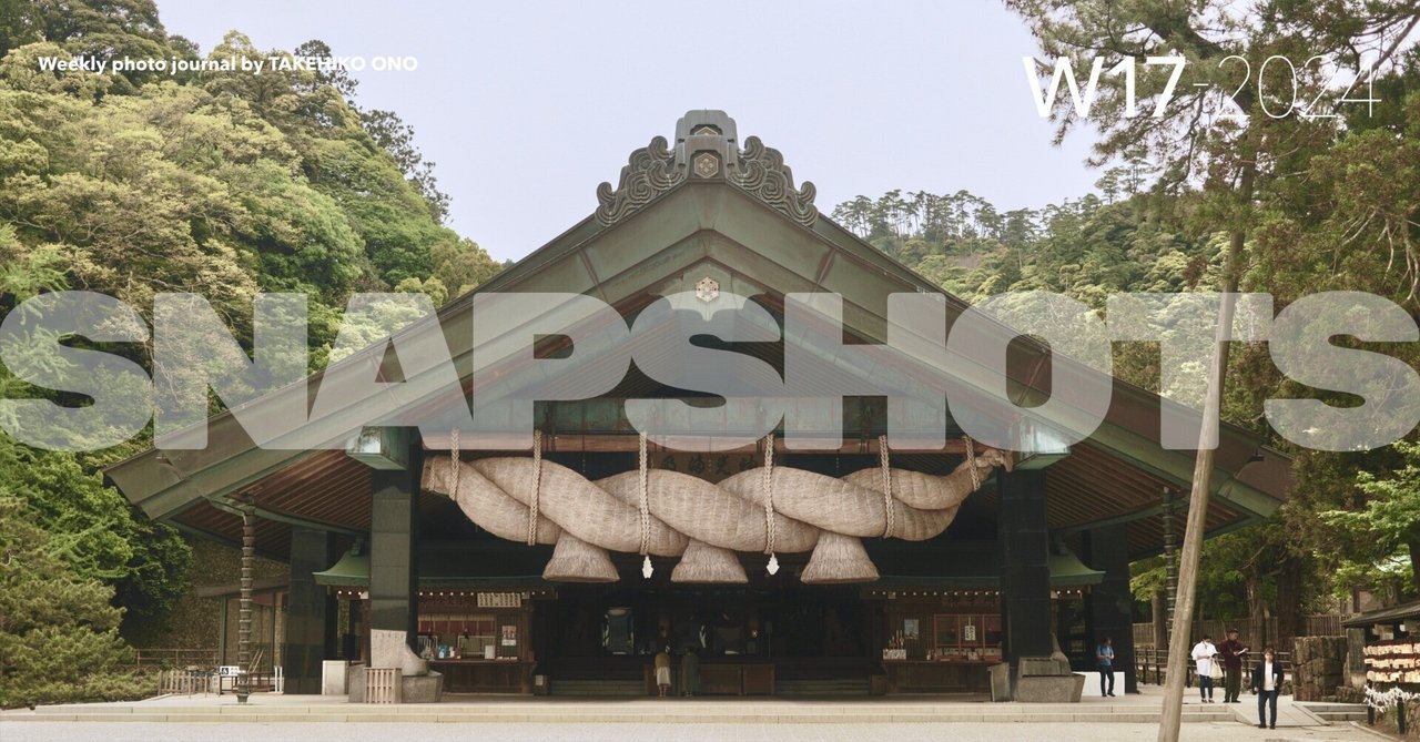 W17-2024 | X100VIと行く、ふらっと出雲・松江｜Takehiko Ono