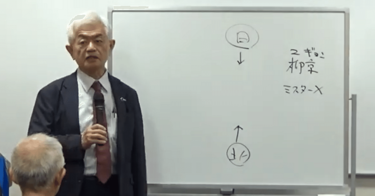 アジア自由民主連帯協議会での講演の記事です｜荒木和博ARAKI, Kazuhiro