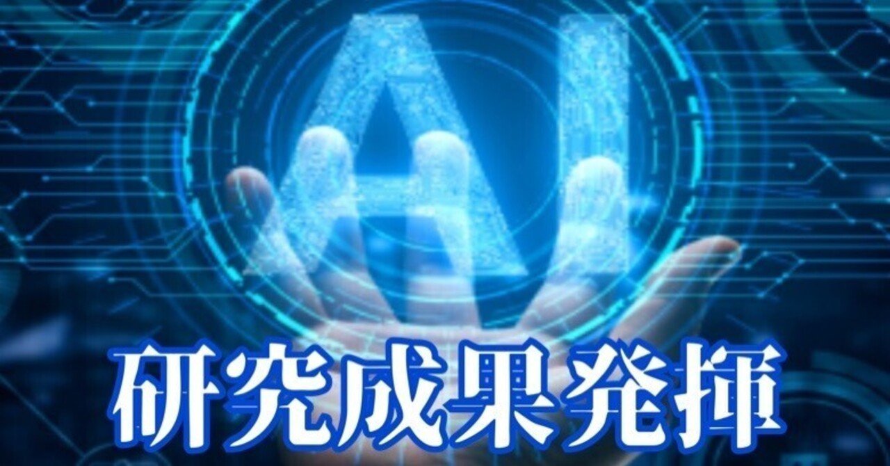 【51 】🌐🌐npbプロ野球予想🌐🌐 Ai解析🌐🌐高精度予想🌐🌐期待通りの成果‼️｜ai研究者
