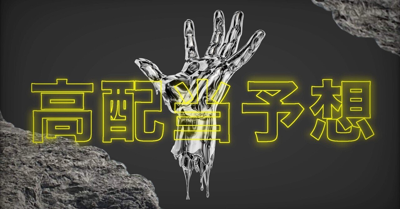 💥丸亀10R 19:30💥自信度フルMAX💥💥💥｜🚤ラビー 競艇予想🚤