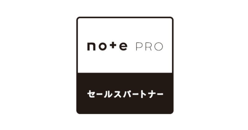 noteの編集パートナー＆セールスパートナーもやっています｜WEBマガジン『MetaStep（メタステップ）』の公式note