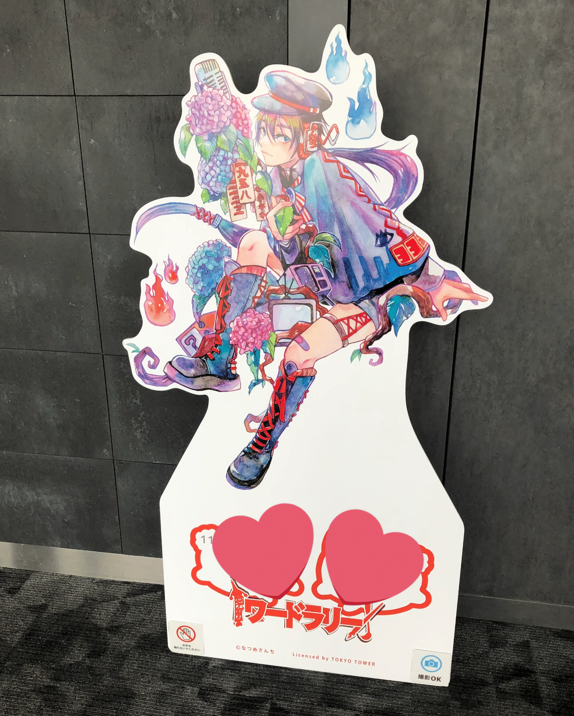 なつめさんち×東京タワーコラボレポ|まかろん なつめさんち×東京タワーコラボレポ|まかろん