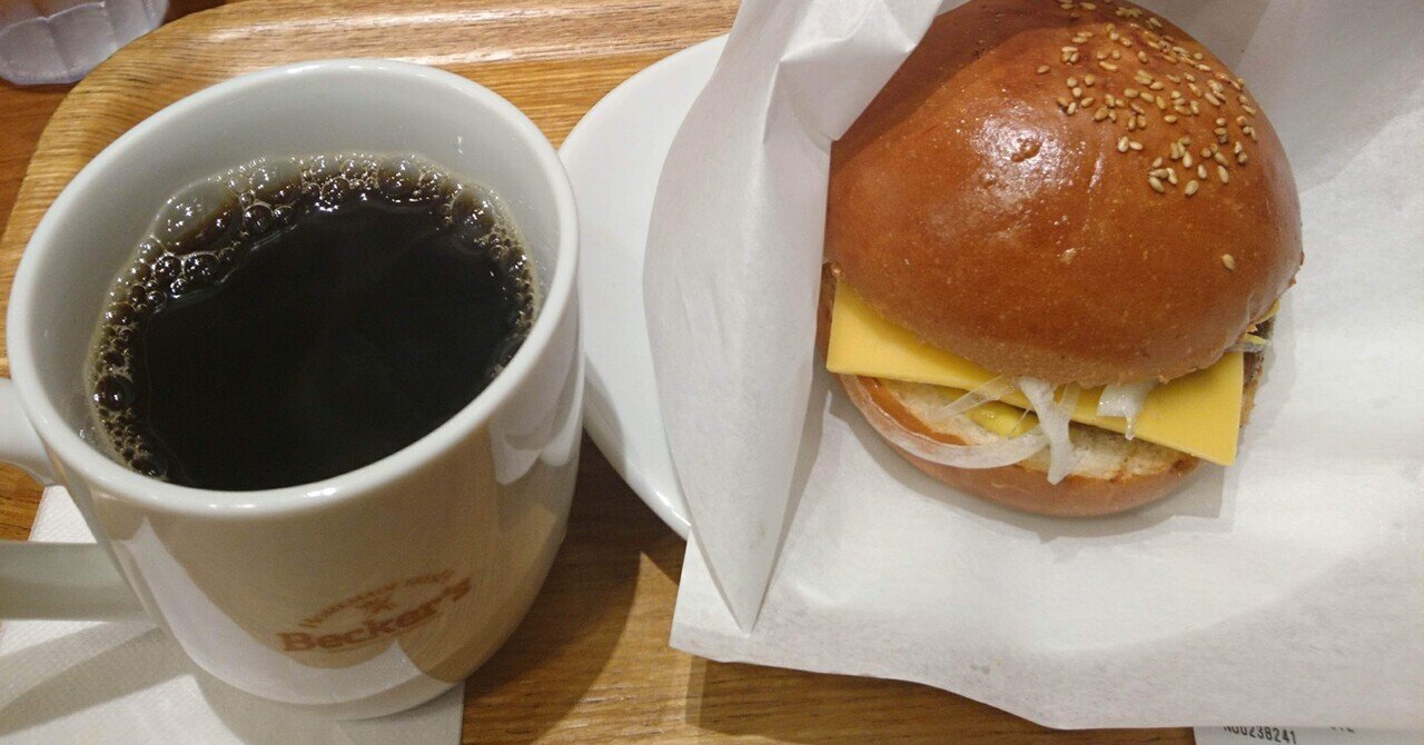 ハンバーガーがすき｜umako