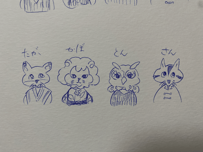 ひがみ展｜さん🧸team higami