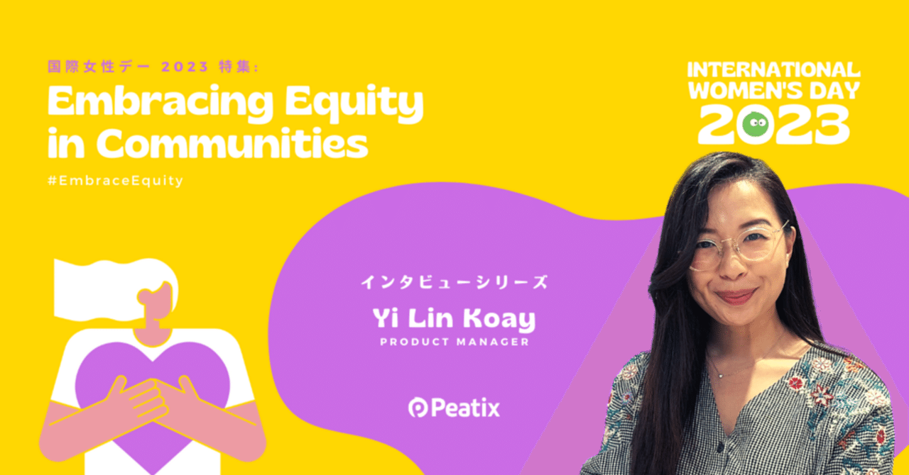 恩恵を次の世代に還元する、マレーシアのテック系コミュニティとは。｜ピーティックス ( Peatix ) 公式note