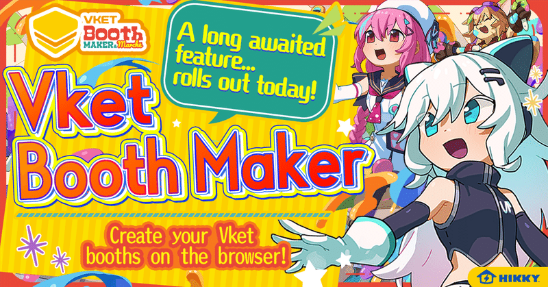 Vketマガジン by HIKKY