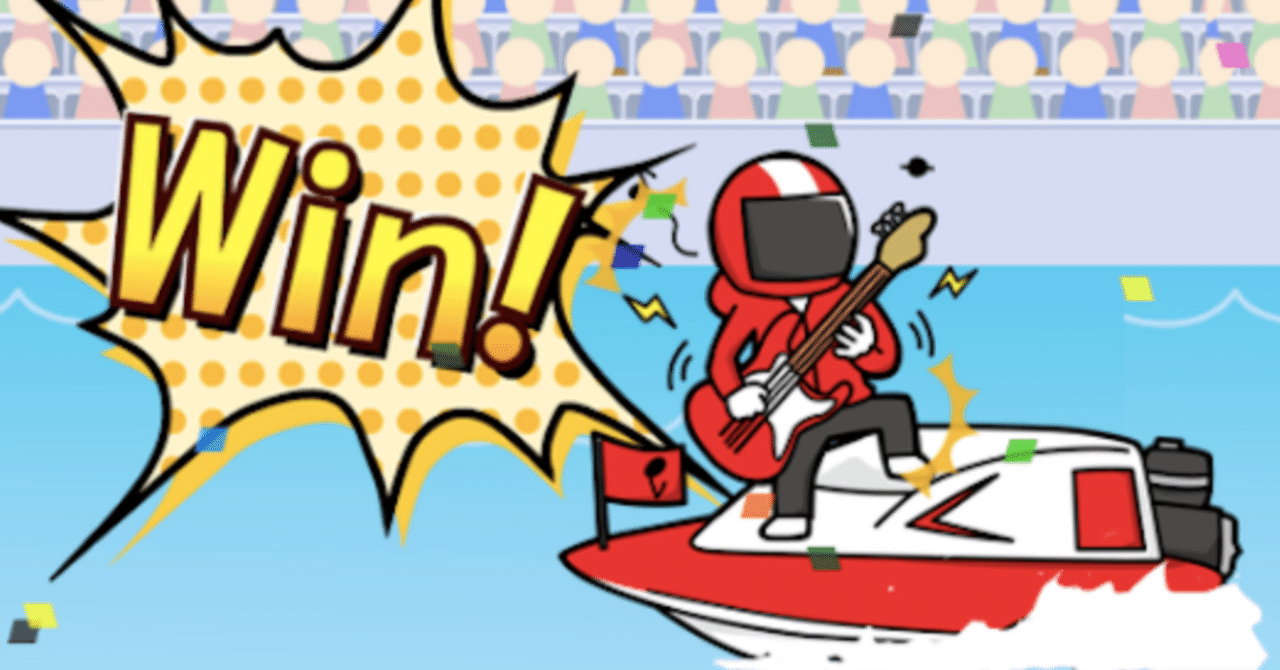 蒲郡 4R 16：32｜競艇予想 🎯的中🎯