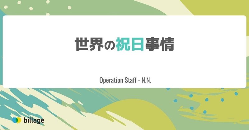 billage（ビレッジ） -シェアオフィス｜note