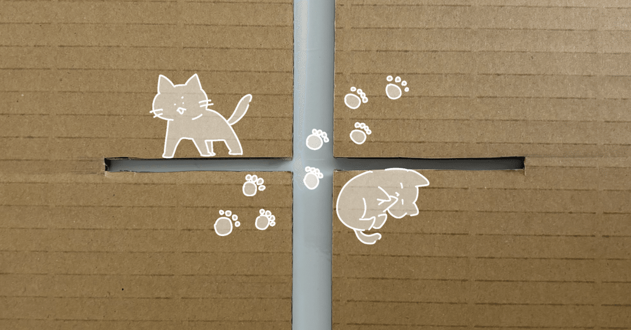 支えるカタチと相欠き｜47松川Rinka