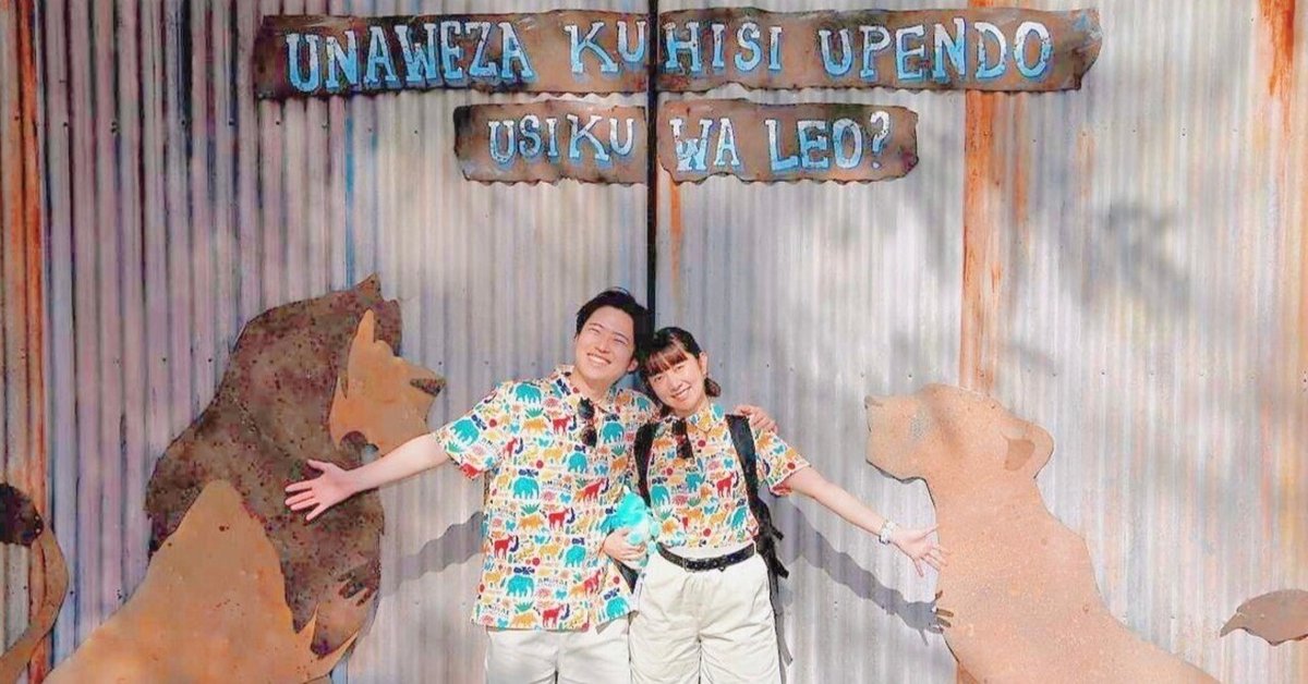 2024年2月【WDW&UOR】ハネムーン旅行記 vol.8〜アニマル・キングダム〜｜ひとり夫婦