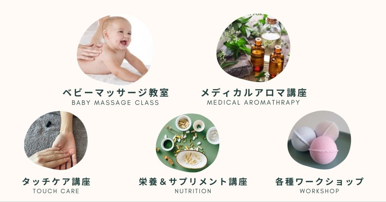 活動紹介｜Risa_Mama'sTouch