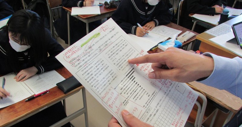 盛岡北高等学校の記事一覧｜note（ノート）
