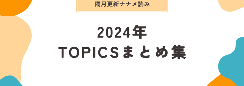 株式会社STANDAGE｜note