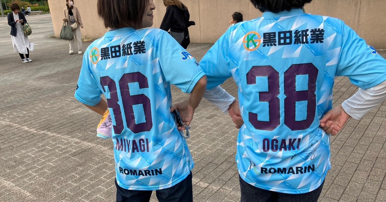 2023年レイラック滋賀FC(JFL)観戦｜のぶあき