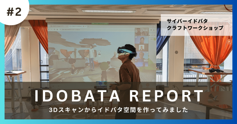 サイバーイドバタ - CYBER IDOBATA｜note