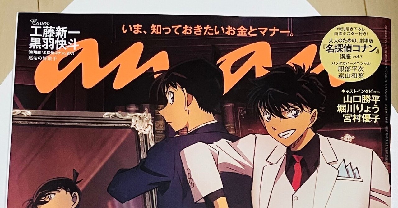 【購入品紹介】本2冊（内1冊は雑誌）｜ichi LABO