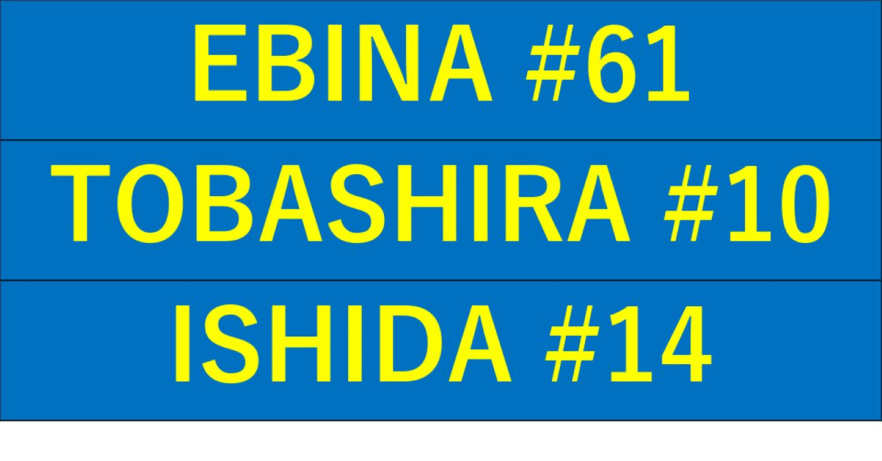 【DeNA】2軍から昇格の選手が活躍｜ハマノンタン
