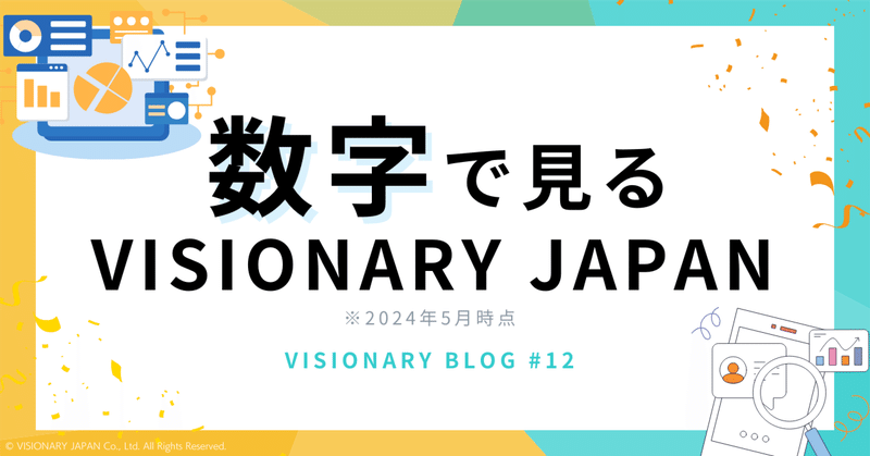 VISIONARY JAPANの公式note｜note