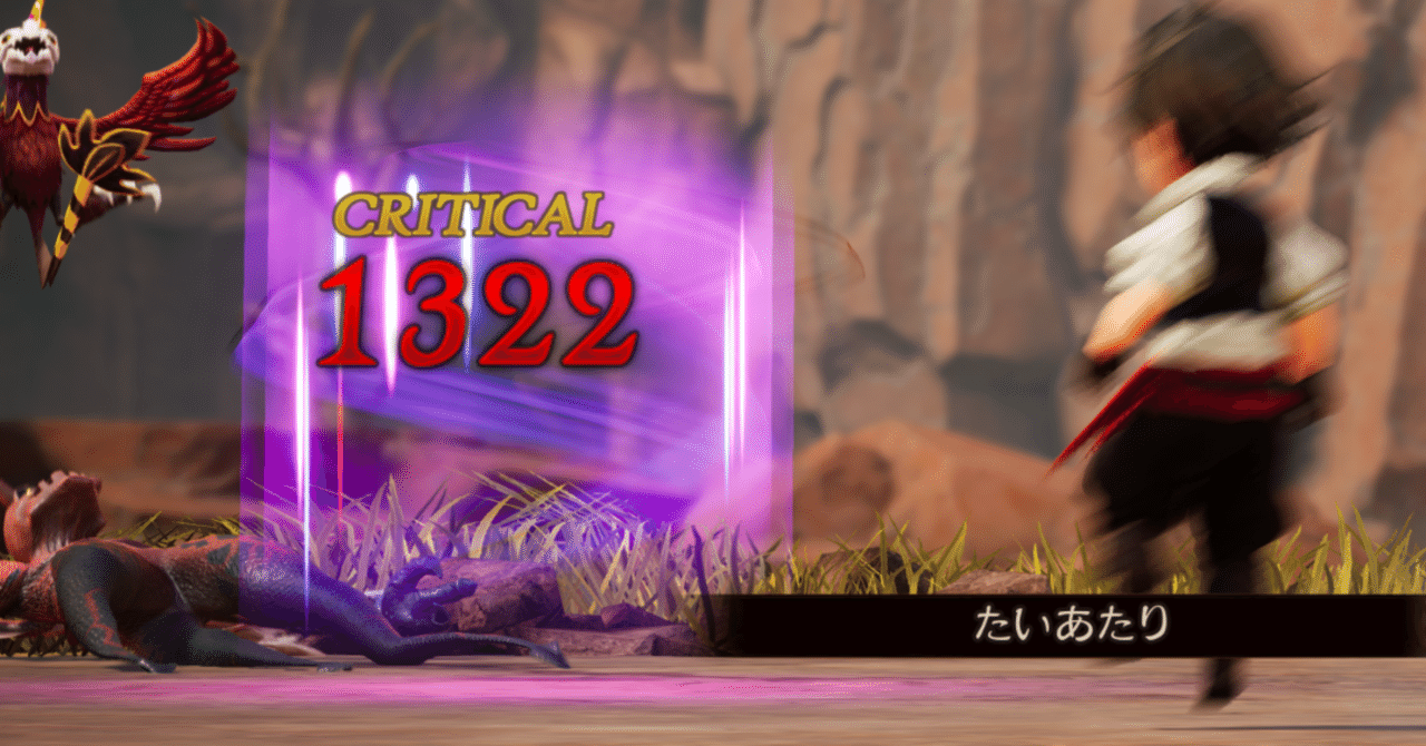 たいあたり無双/日記｜trotsuki