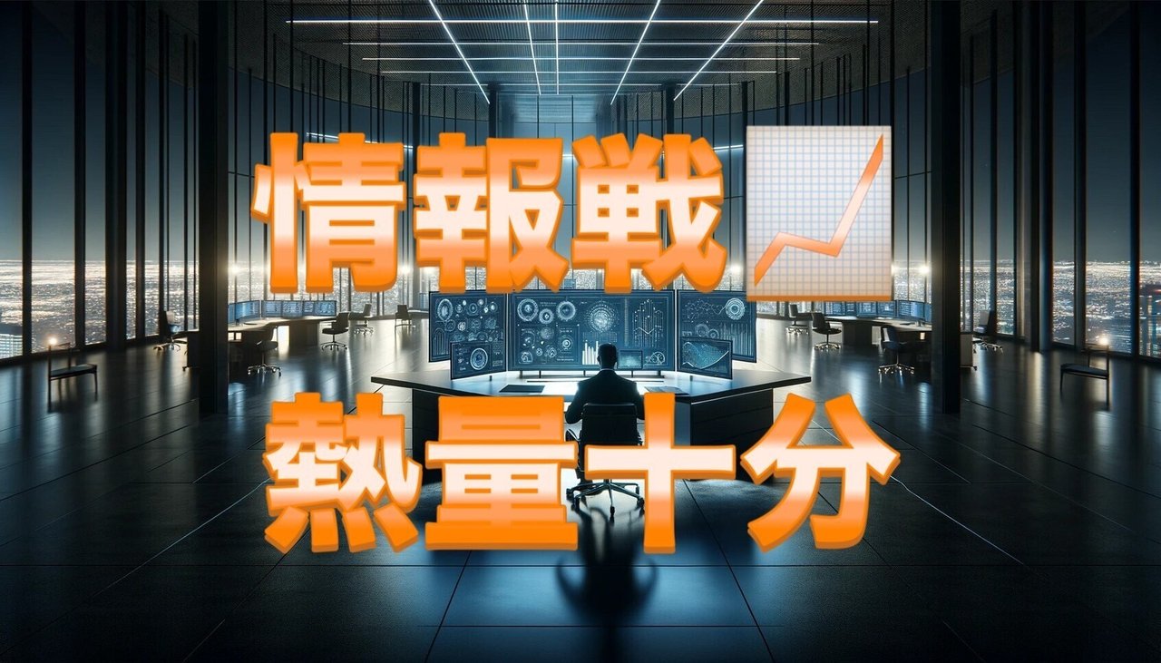 びわこ12r 1640 唯一無二激アツ｜👨‍💻プログラマーs👨‍💻