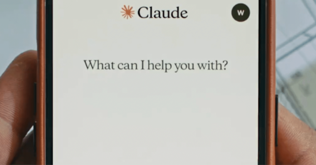 ClaudeにiOSアプリ登場｜ソルト