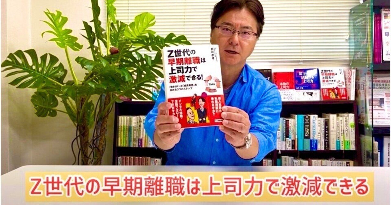 ︎ FeelWorksのYouTubeチャンネル。｜前川孝雄＠FeelWorks代表／青山学院大学兼任講師