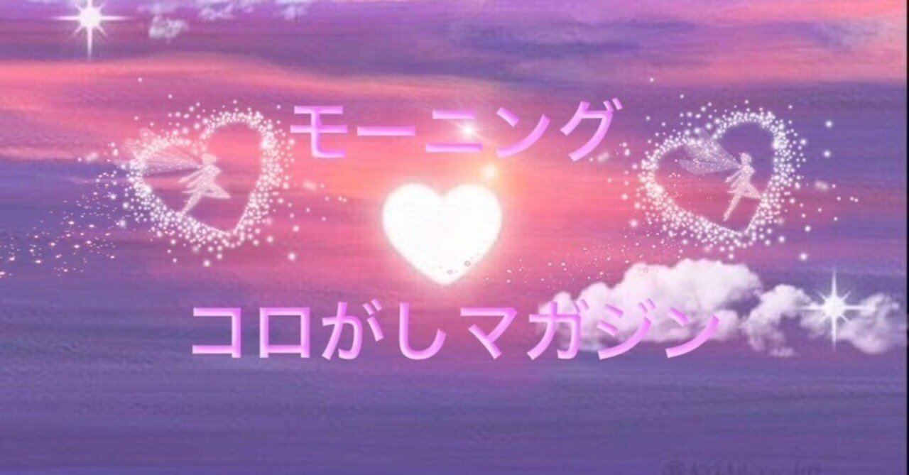 はるなの激推し ️モーニングレースのコロガシマガジン🌟｜競艇女子 ️はるな