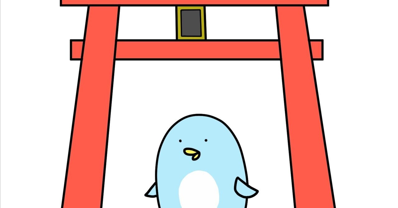 TATSUKI(真のペンギン)@フォロバ100%｜note