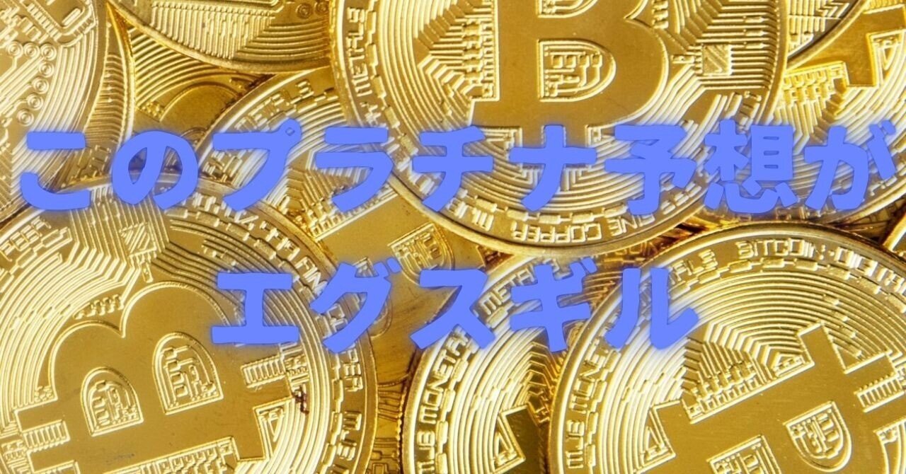 児島7r 1333 【このプラチナ予想がエグスギル】｜如月【競艇予想の専門家】