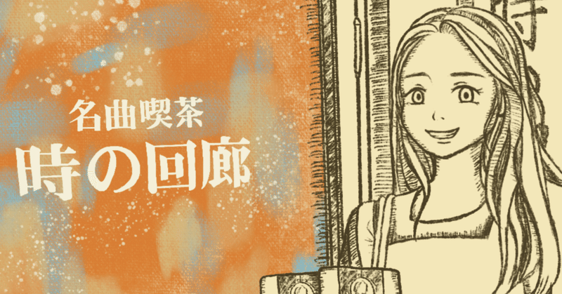 ONiONgrayの研究室 / suke｜note