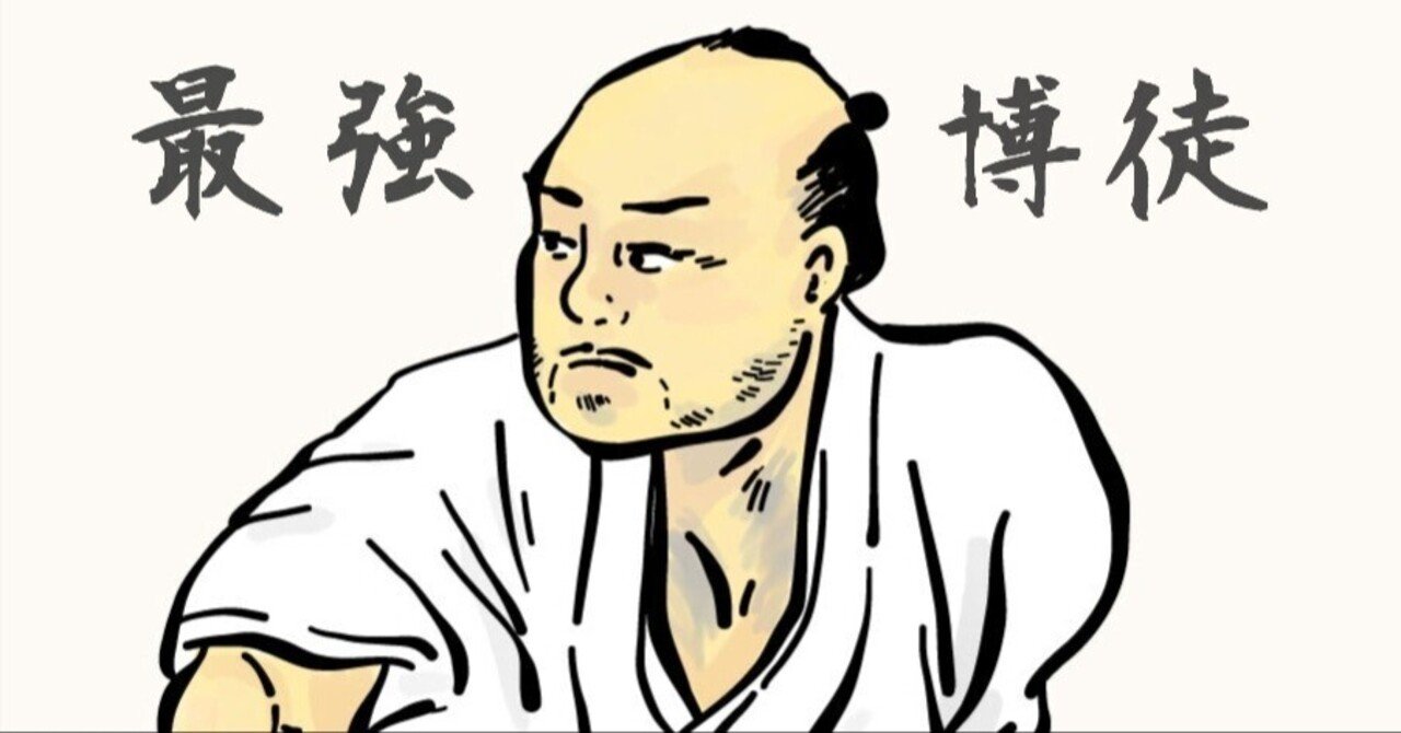 【💰💰💰〆直前の勝ち確定目💰💰💰 プロ野球勝敗予想💰💰💰💰 】53 ナイター最強のイキメ②つ💎💎💎💎💎💎💎｜ナニワの現役胴元🇯🇵 〆切直前の