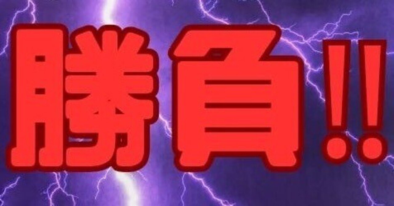 🐉桐生12レース〆切20時39分‼️スタ123456🉐🉐🉐4点狙い撃ち🐲🐲競艇予想🐲龍神‼️｜🐲辰ちゃんの舟券予想🐉基本4点予想🎯回収率🎯