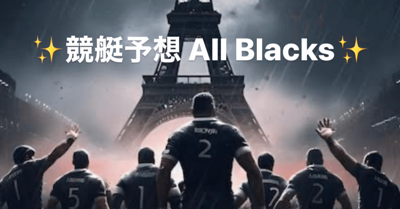 下関12R 最終レース ｜ 競艇予想 All Blacks