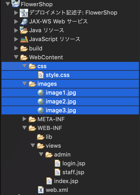 職業訓練でJavaを学ぶ！31日目(5/5)「Javaプログラミング実習（JSP/Servlet編）」｜ゆうころ