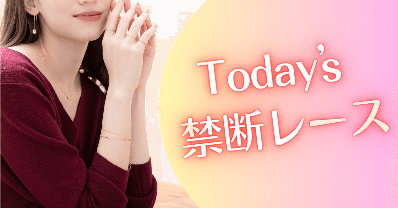 5/4 唐津9R 12:33｜脳汁に溺れたいあなたへ ️サキの禁断競艇予想