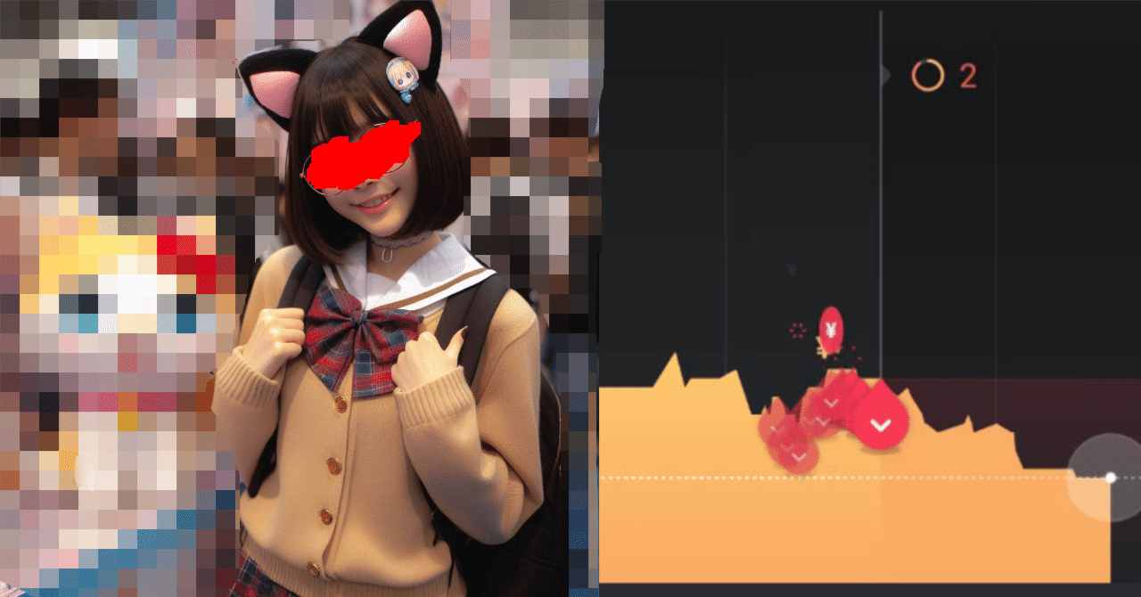 キモい人（BO FX IPO）｜note