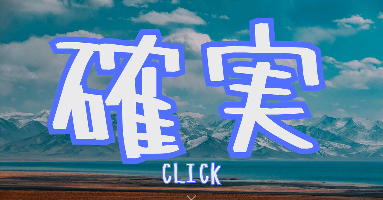 新潟10R 14:50｜💙ピクシー💙競馬予想屋