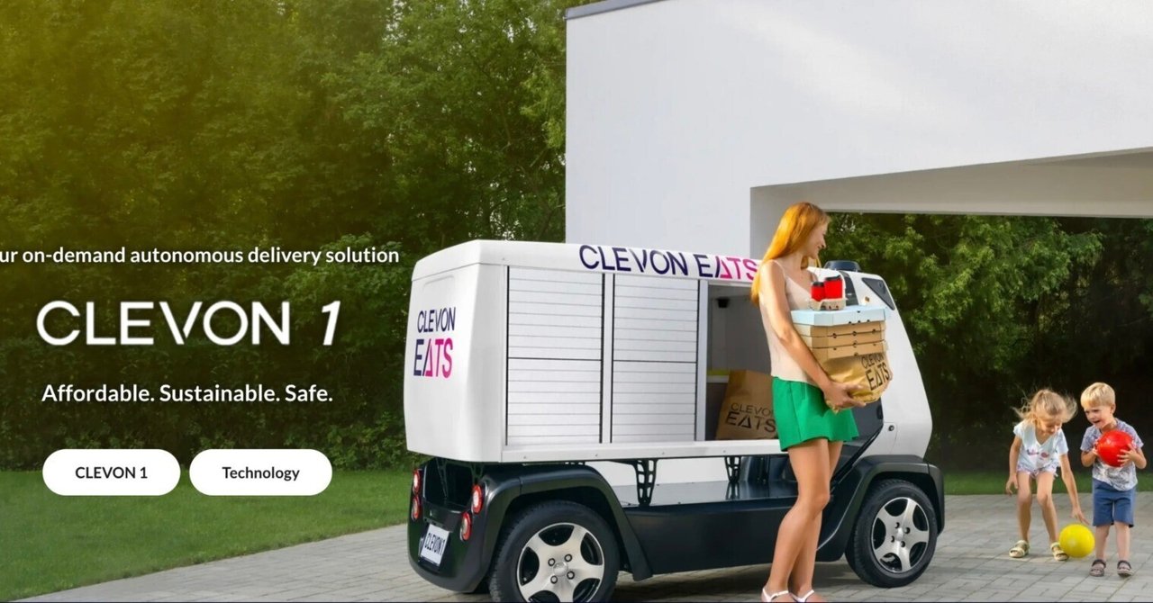 エストニアの中型自動運転配送ロボット「CLEVON 1」｜Jun