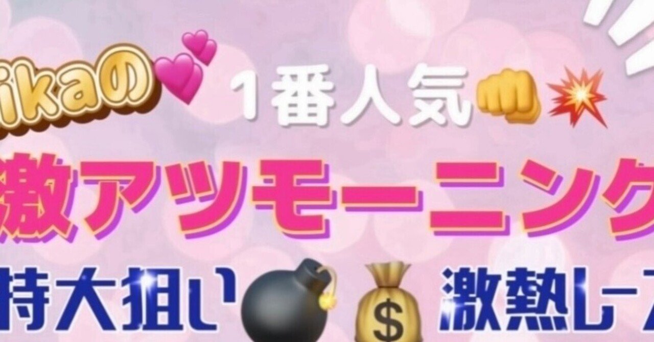 ๐ฅๅคง็ฉด็ใ๐ฅๆๅพ
๐ฅใไธๅฝใไธๆ่ถ
ใๅพใช6ใฌใผในโ๏ธใขใผใใณใฐใใใฏ๐๐๐ฅ๐ซ๐ฅ๐ซๅๅ ่
ใฎใฟๆดใใ้ซ้ก๐๐็นๅคงไธ่ใ้ซ้
ๅฝ็ใ๐ฅ๐ฅไธๆๅๅ๐ฅ๐๏ฝ๐