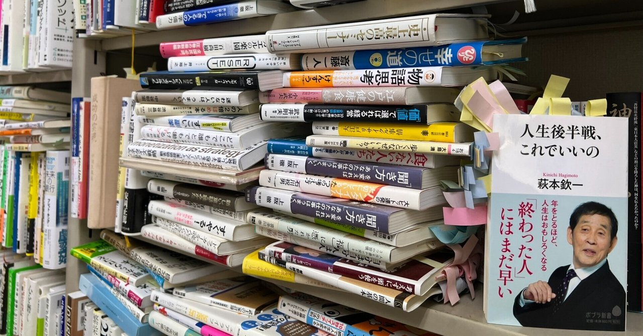 ダメなことはダメじゃない｜西原宏夫 Nishihara Hiroo